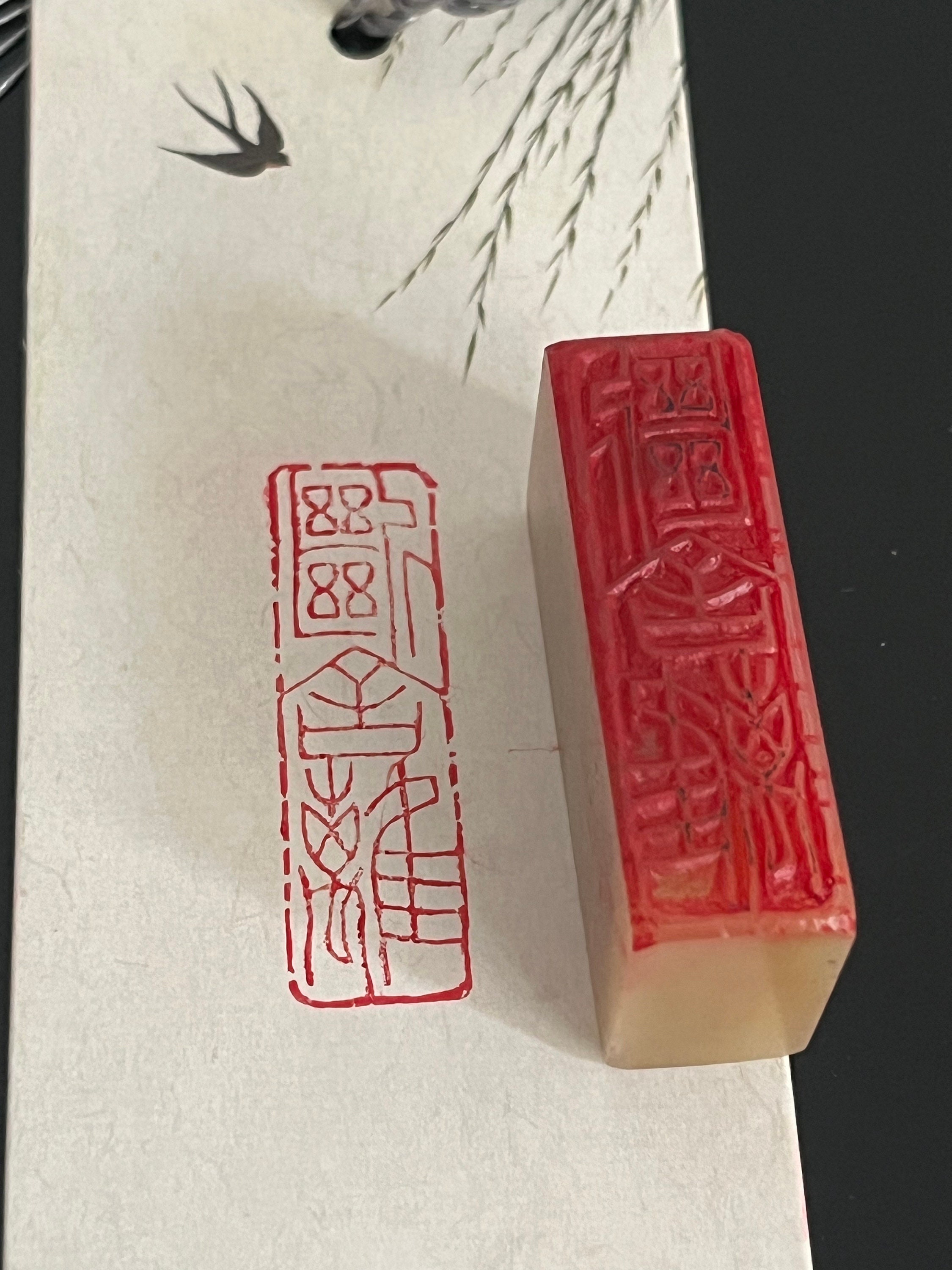 Chinese Seal Stone Engraving/hand Carved Stone Seal/traditional Chinese ...