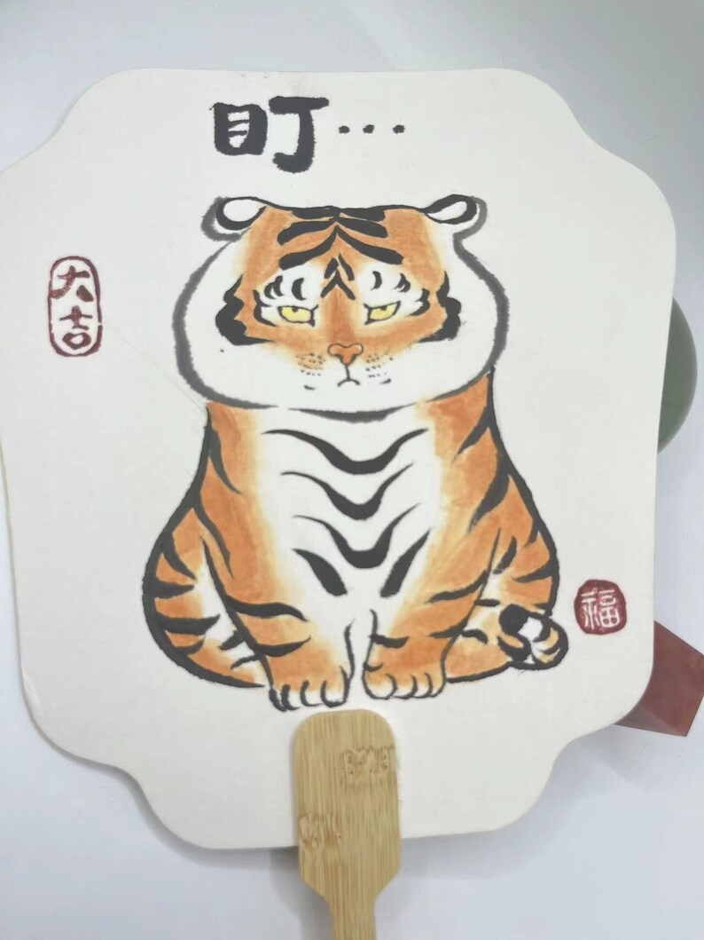 Chinese Watercolor Tiger Paper Fan With Tassel, Oriental Gift - Etsy