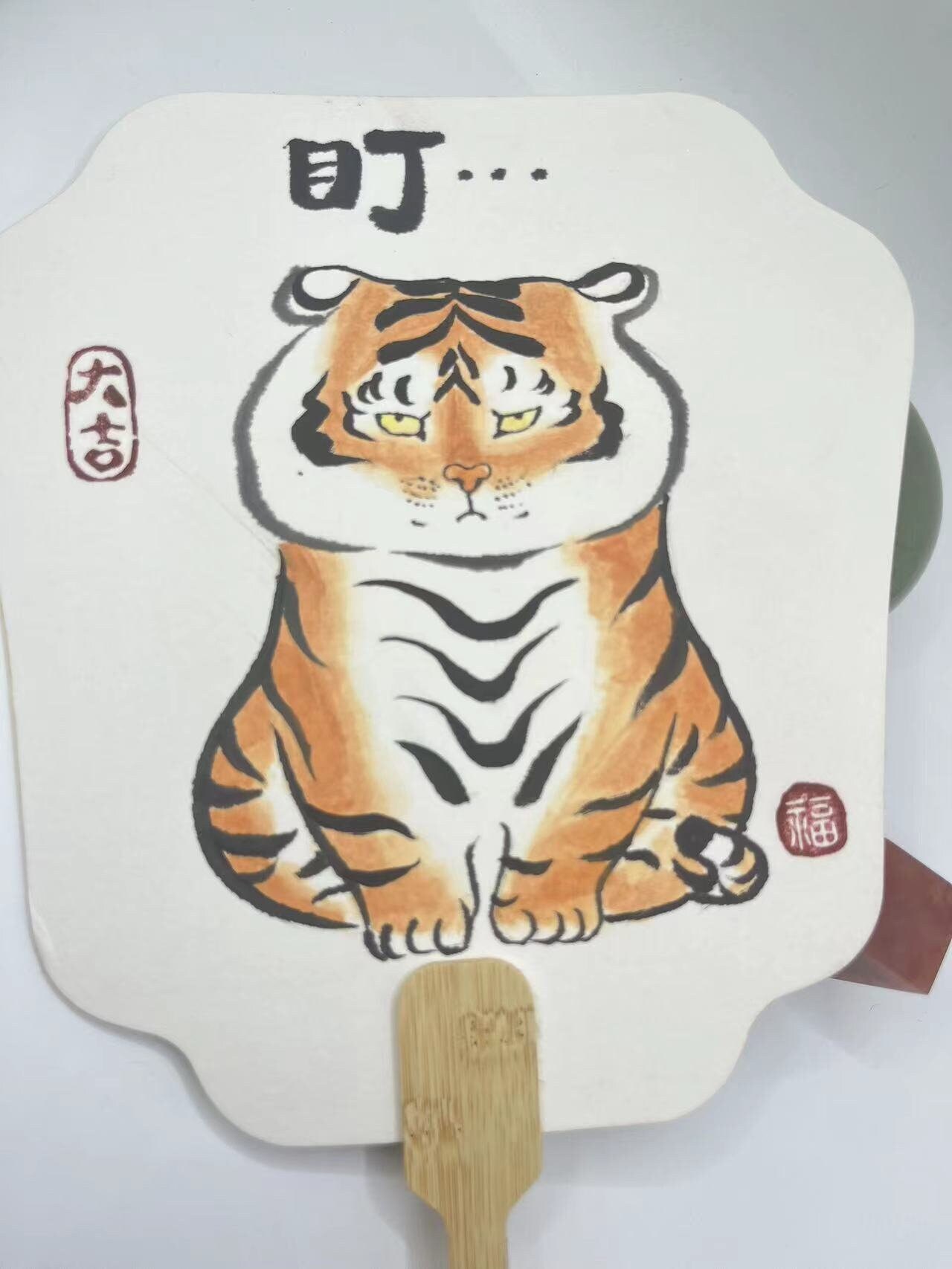 Chinese Watercolor Tiger Paper Fan With Tassel, Oriental Gift - Etsy