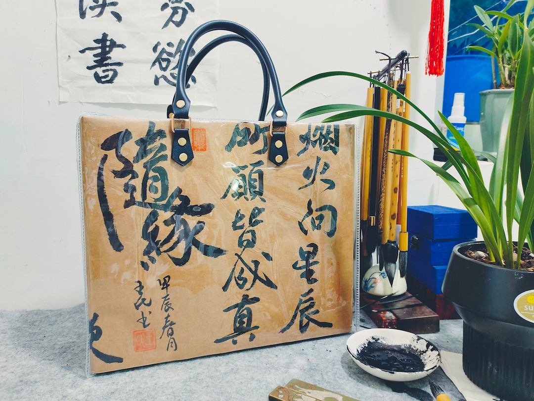 Handmade Chinese Calligraphy Handbag/calligraphy Writing Tote Bag ...