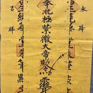 Chinese Taoist Amulet for Family Peace Protection/protective Charm ...