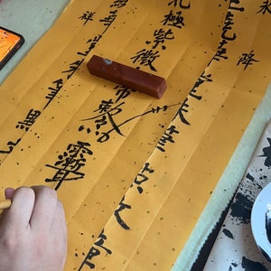 Chinese Taoist Amulet for Family Peace Protection/protective Charm ...