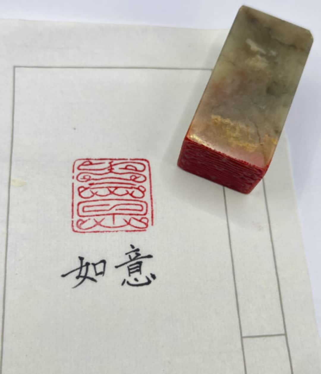 Chinese Seal Stone Engraving/hand Carved Stone Seal/traditional Chinese ...