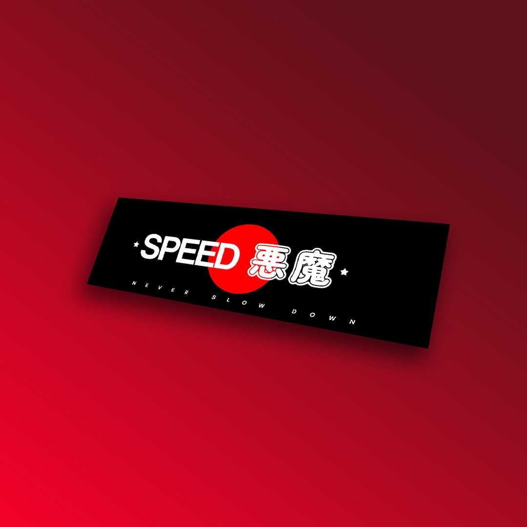 Never Slow Down Sticker Slap Drift Stickers - Etsy
