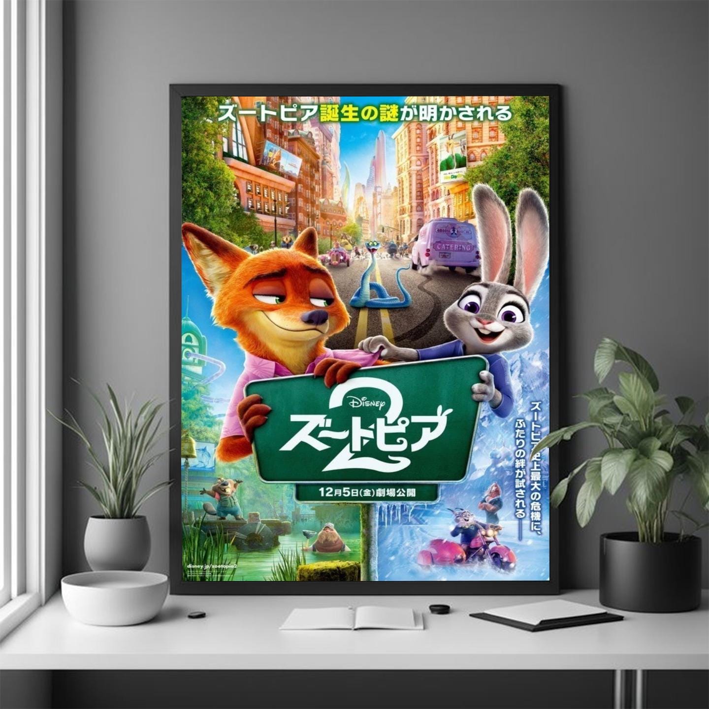 NEW Zootopia 2 Poster 2025 – Judy Hopps Movie Collectible, Film Wall ...