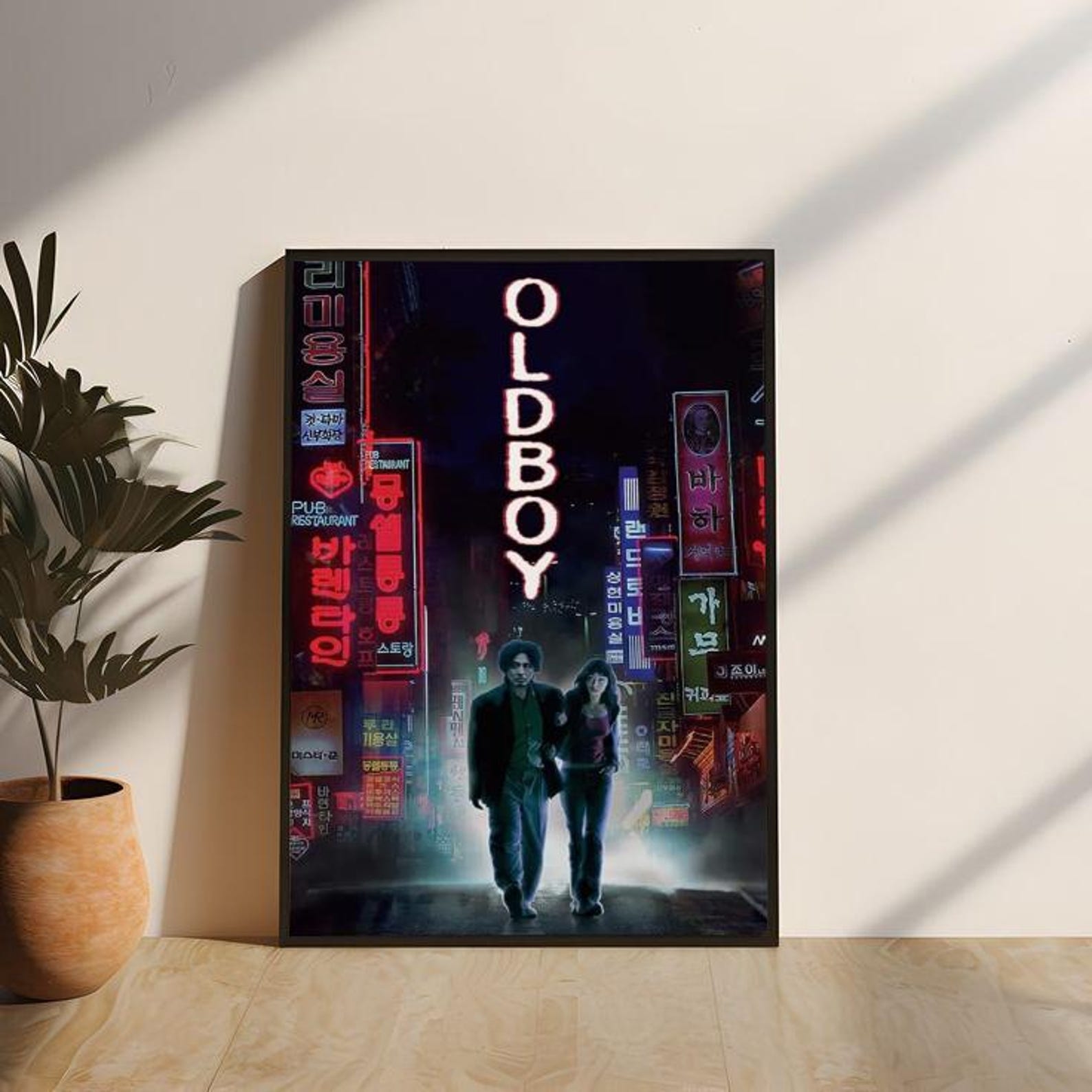 Oldboy Movie Poster, Korean Film Art Print - Etsy