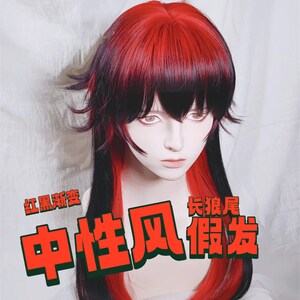 Goth Black Red Mullet Wig, Wolf Cut Wig for Cosplay Vampire Devil ...