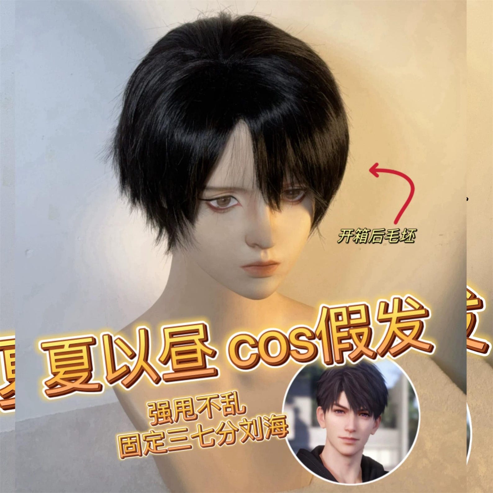 Black Short Natural Wigs With Bangs, Cool Short Wigs for Men, Man's ...