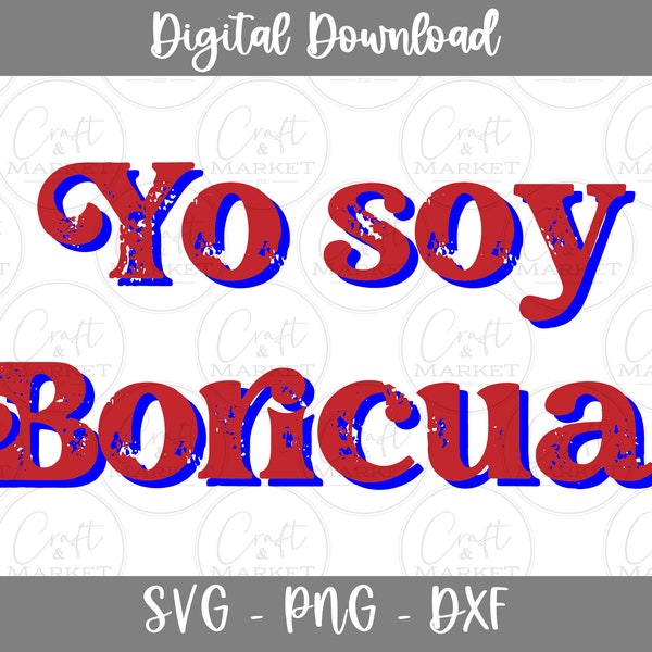 Soy Boricua - Etsy