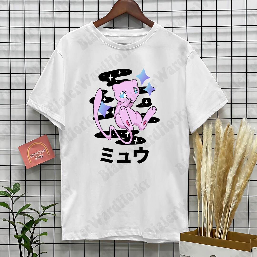 Mew Blink Cute T-shirt Vintage Mewtwo Homage Shirt Mew Tee Pocket ...