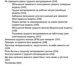 Fourth Trimester Guide for New Parents (ebook) - Etsy