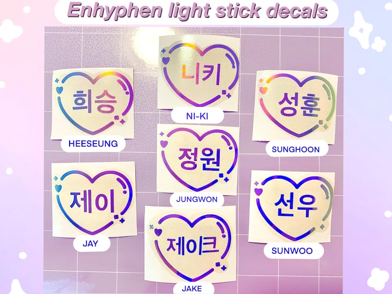 ENHYPHEN Korean Name K-pop Lightstick Holo Decal Vinyl Sticker - Etsy