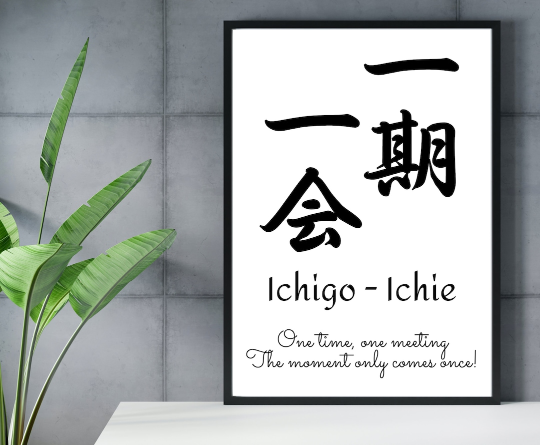 Poster ichigo Ichie Japanese Print Japanese Wall - Etsy