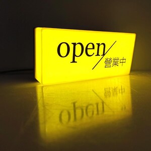 Personalized LED Light Box – Open Sign, Custom Text or Logo Signs With ...