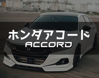 Honda Accord Decal - Etsy
