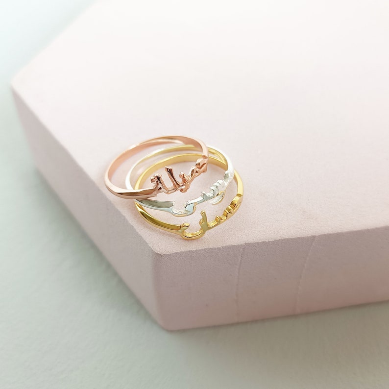 Personalized Arabic Name Ring Arabic Name Jewelry Customized - Etsy