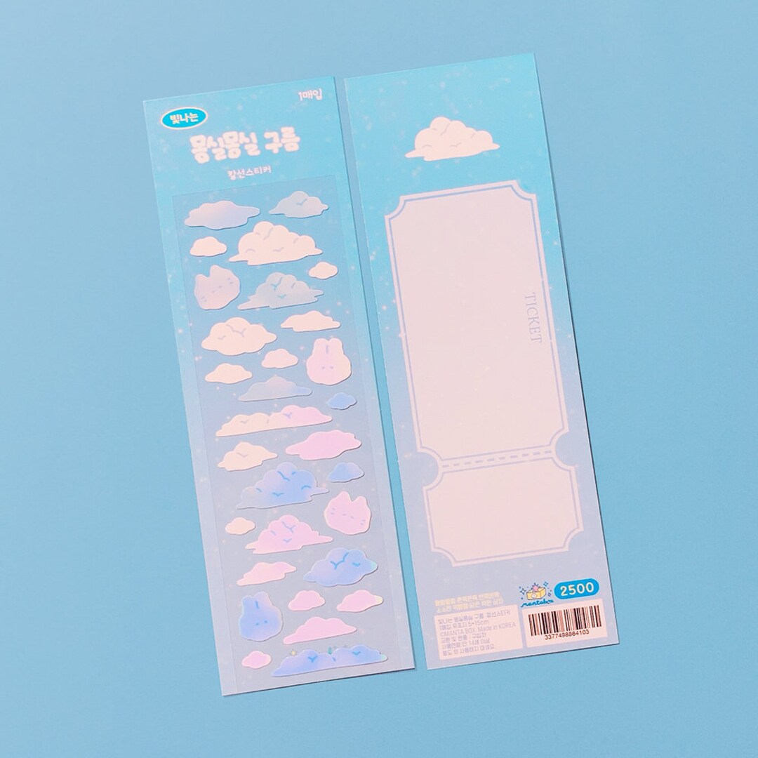 Fluffy Cloud Deco Sticker | Korean Journaling Sticker | Kpop Polco ...