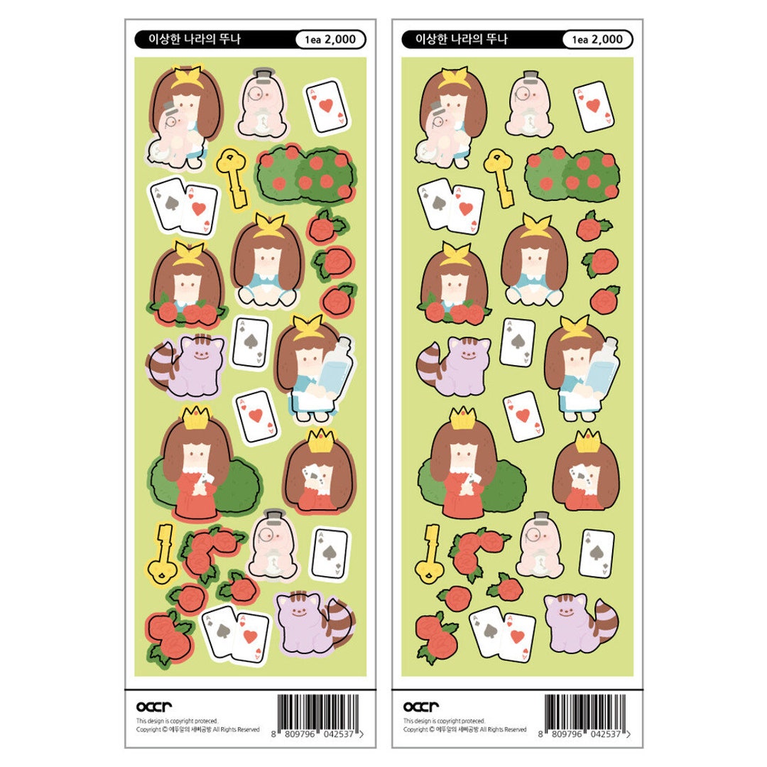 Dduna in Wonderland Deco Sticker | Korean Journaling Sticker | Kpop ...
