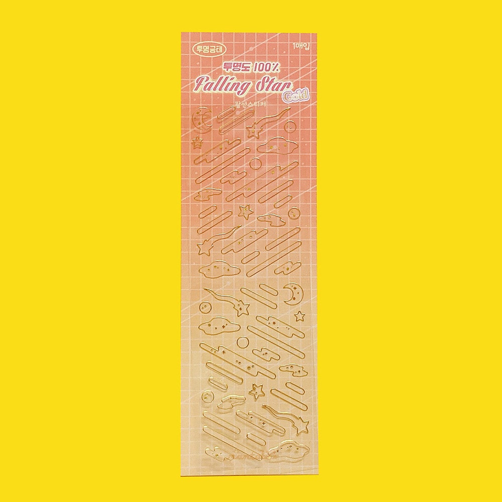 Transparent Falling Star Gold Deco Sticker | Korean Journaling Sticker ...