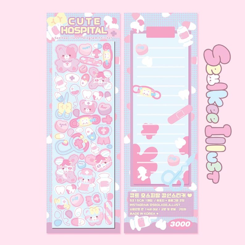 Cute Hospital Deco Sticker | Korean Journaling Sticker | Kpop Polco ...