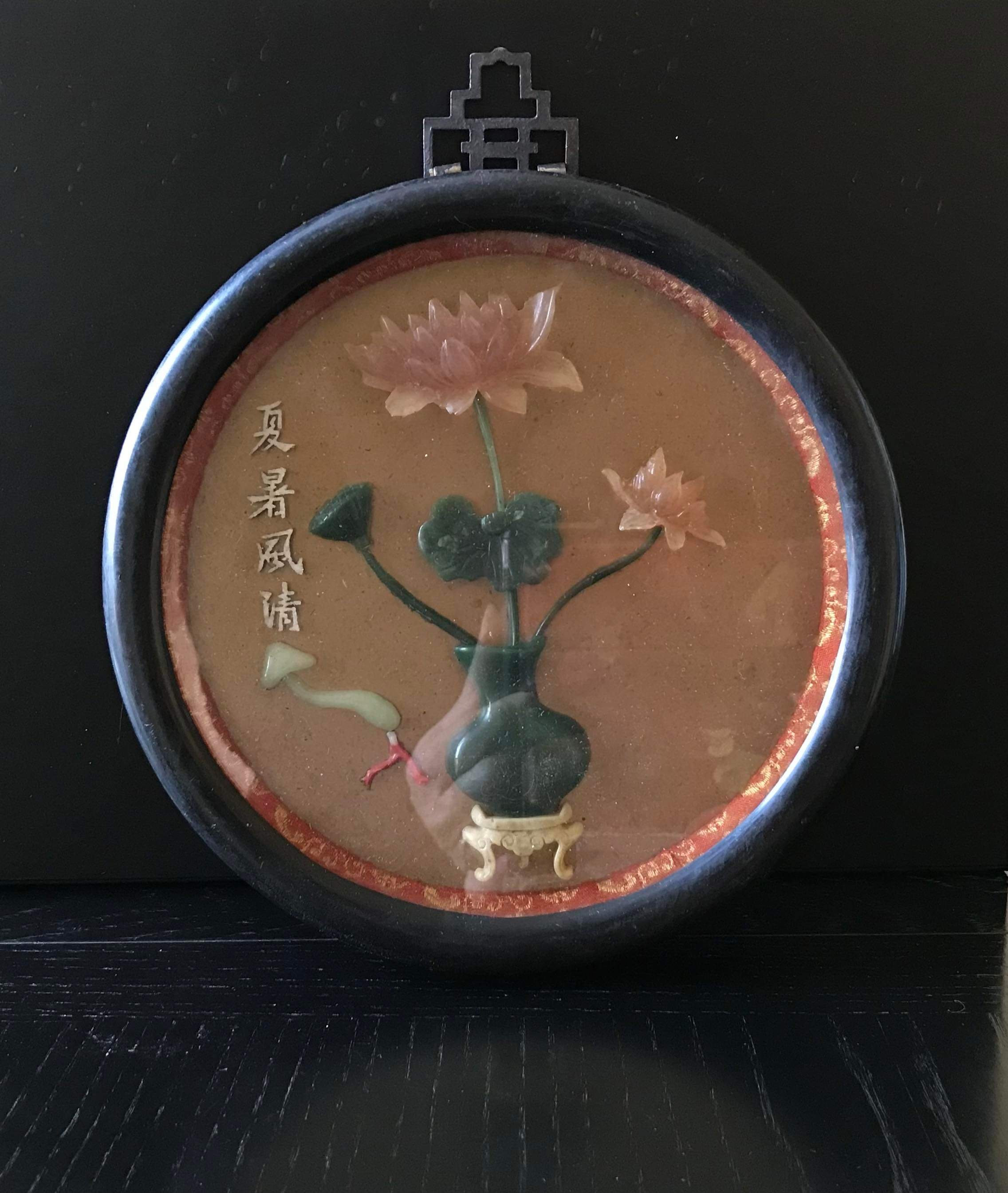 Pair of Asian Shadow Box Wall Decoration - Etsy