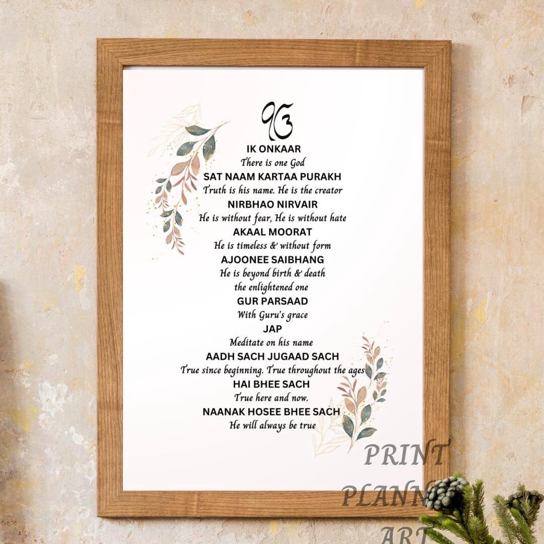 Mool Mantar Wall Art Mool Mantar With Meaning Mool Mantar Digital ...
