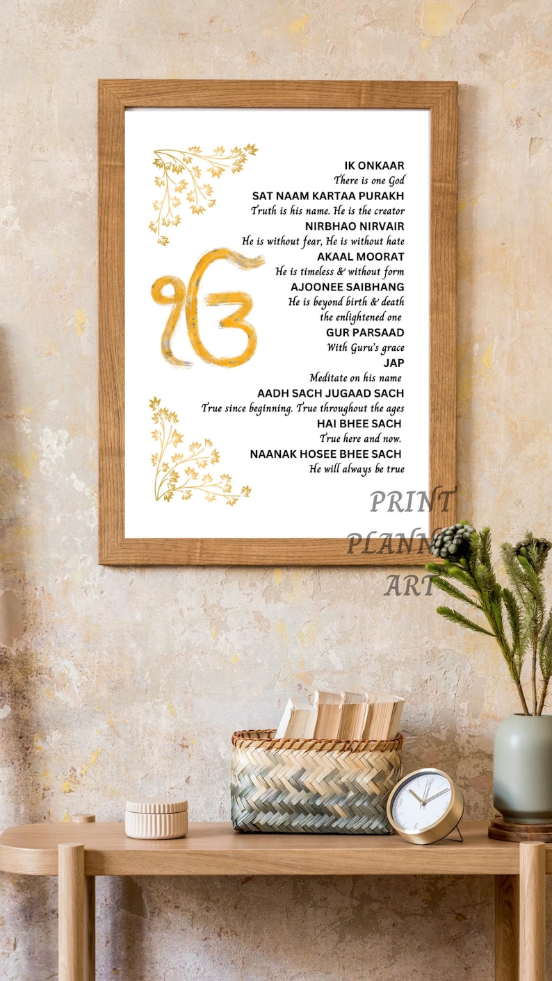 Mool Mantar Wall Art L Mool Mantar With Meaning L Mool Mantar Digital ...
