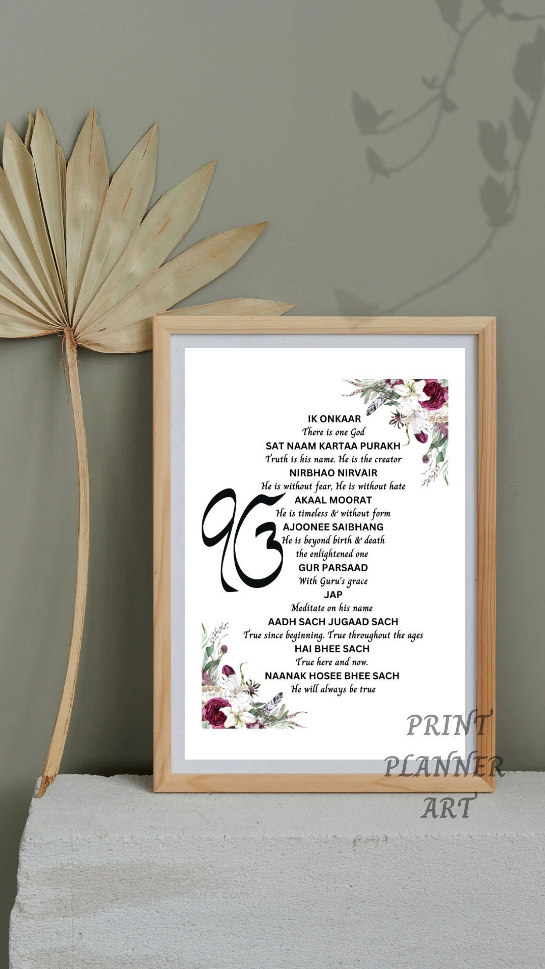 Mool Mantar Wall Art L Mool Mantar With Meaning L Mool Mantar Digital ...