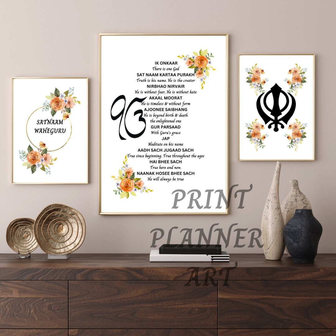 Mool Mantar Wall Art L Mool Mantar With Meaning L Mool Mantar Digital ...