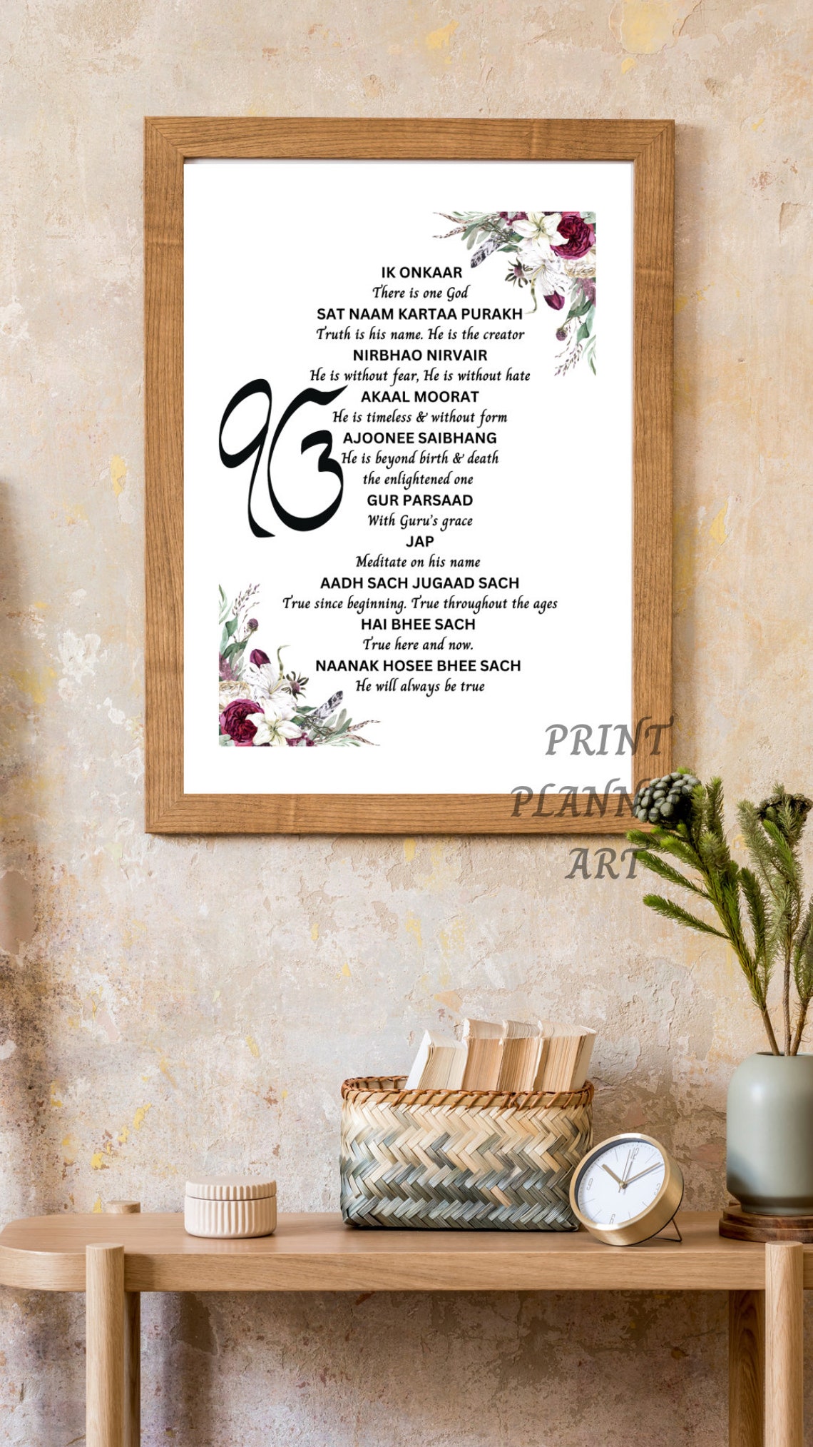 Mool Mantar Wall Art L Mool Mantar With Meaning L Mool Mantar Digital ...