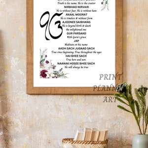 Mool Mantar Wall Art L Mool Mantar With Meaning L Mool Mantar Digital ...