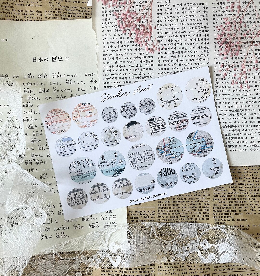 Sticker Sheet Japanese Receipt Circles Journaling Planner Scrapbooking ...