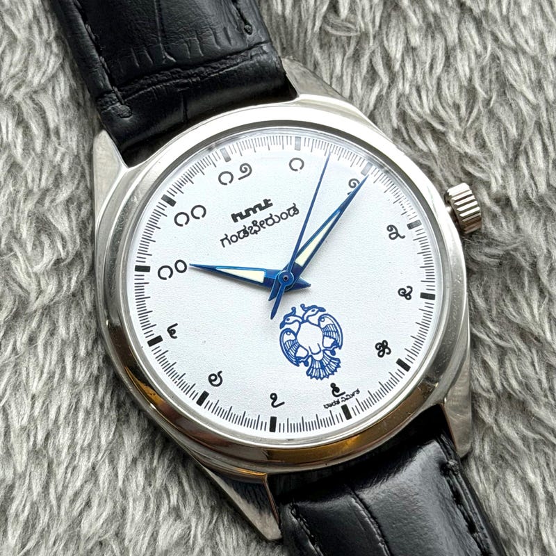 Gandaberunda Hmt Watch - Etsy