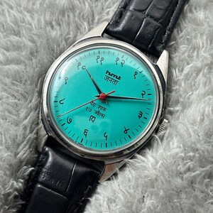 Vintage HMT Janata Hindi Cyan Dial Hand Winding Men's Watch Movement 17 ...