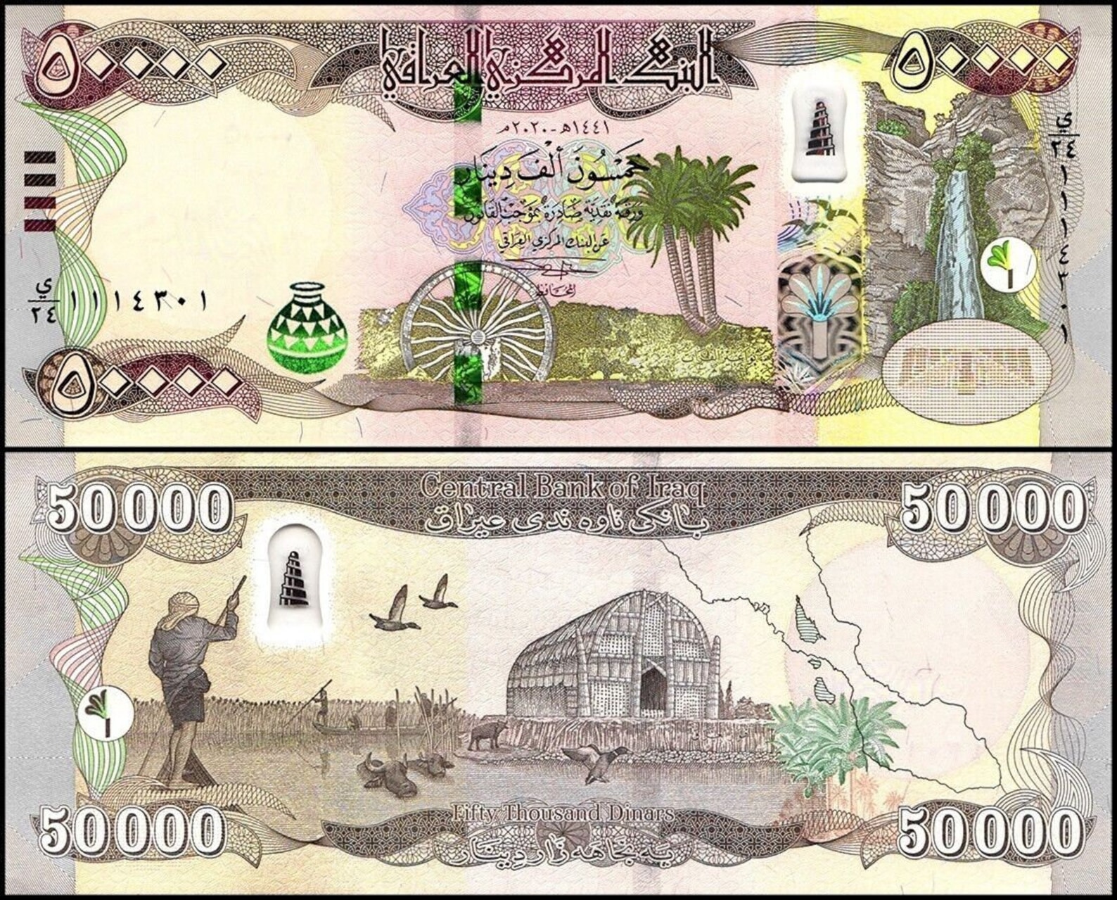 100,000 UNC Iraqi Dinars - 2020 - 2 X 50,000 IQD 100K an Iraqi ...