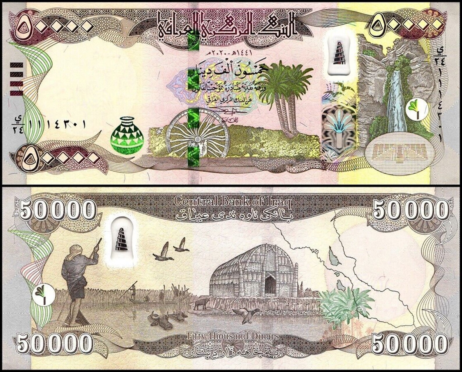 100 000 UNC Iraqi Dinars 2020 2 X 50 000 IQD 100K An Iraqi