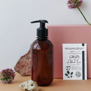 Nikkah Islamic Wedding Card Invitation Walima Reception Invitation ...