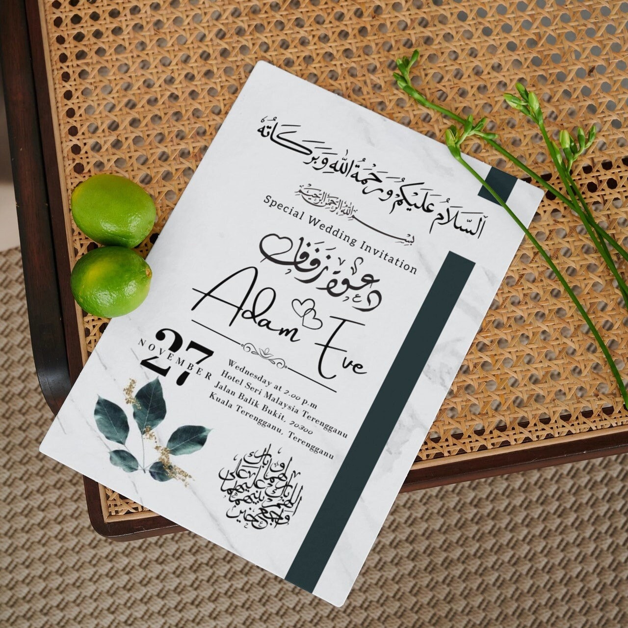 Nikkah Islamic Wedding Card Invitation Walima Reception Invitation ...