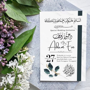 Nikkah Islamic Wedding Card Invitation Walima Reception Invitation ...