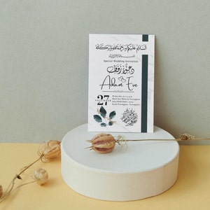 Nikkah Islamic Wedding Card Invitation Walima Reception Invitation ...