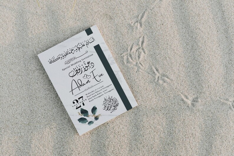 Nikkah Islamic Wedding Card Invitation Walima Reception Invitation ...