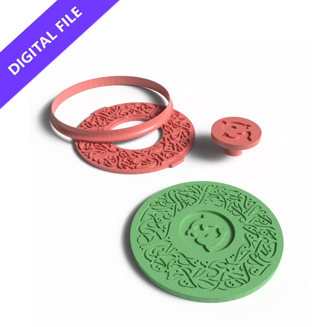 Arabic Calligraphy Cookie Cutter and Stamp Set: 3D Printable STL File ...