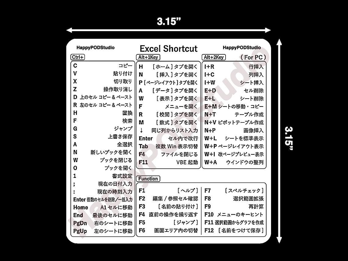 Japanese Excel Shortcut Keyboard Sticker - Japanese Excel Decal - Excel ...