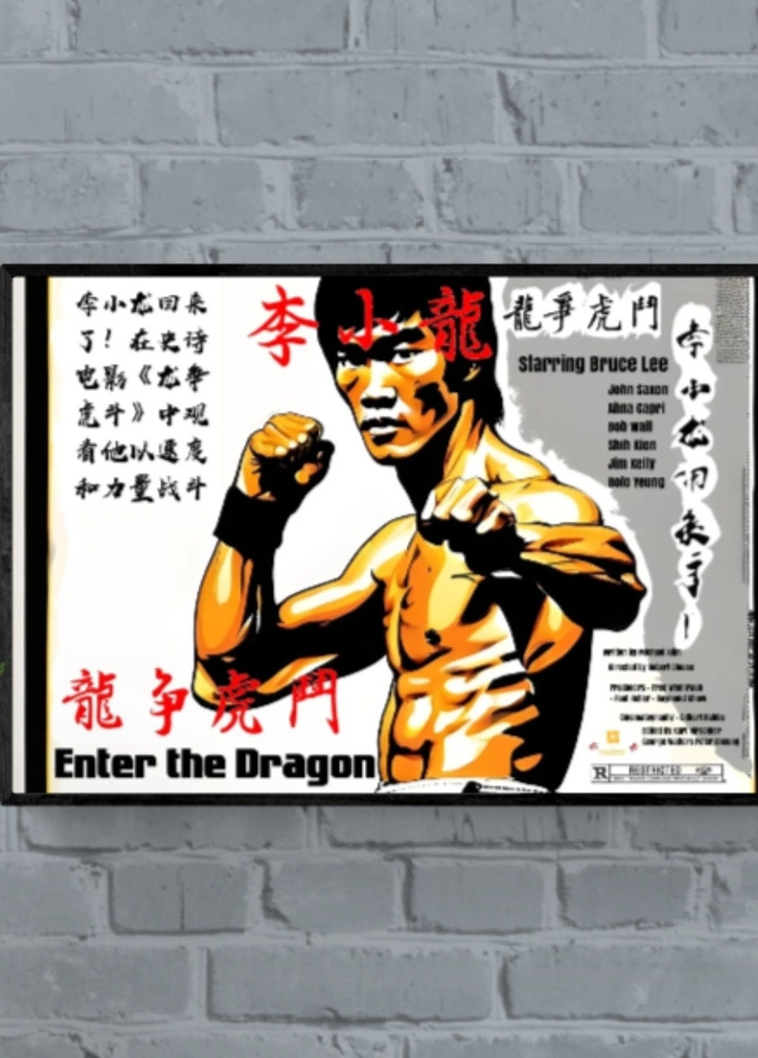 ENTER THE DRAGON. 1970s Style Hong Kong reimagined Film Poster of Bruce ...