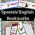 Thanksgiving Activity, Thankful Wheel, English and Spanish, I Am ...
