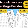 Arab American Heritage Month Flag Hearts Printables Set of 22, Bulletin ...