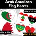 Arab American Heritage Month Flag Hearts Printables- Set of 22 ...