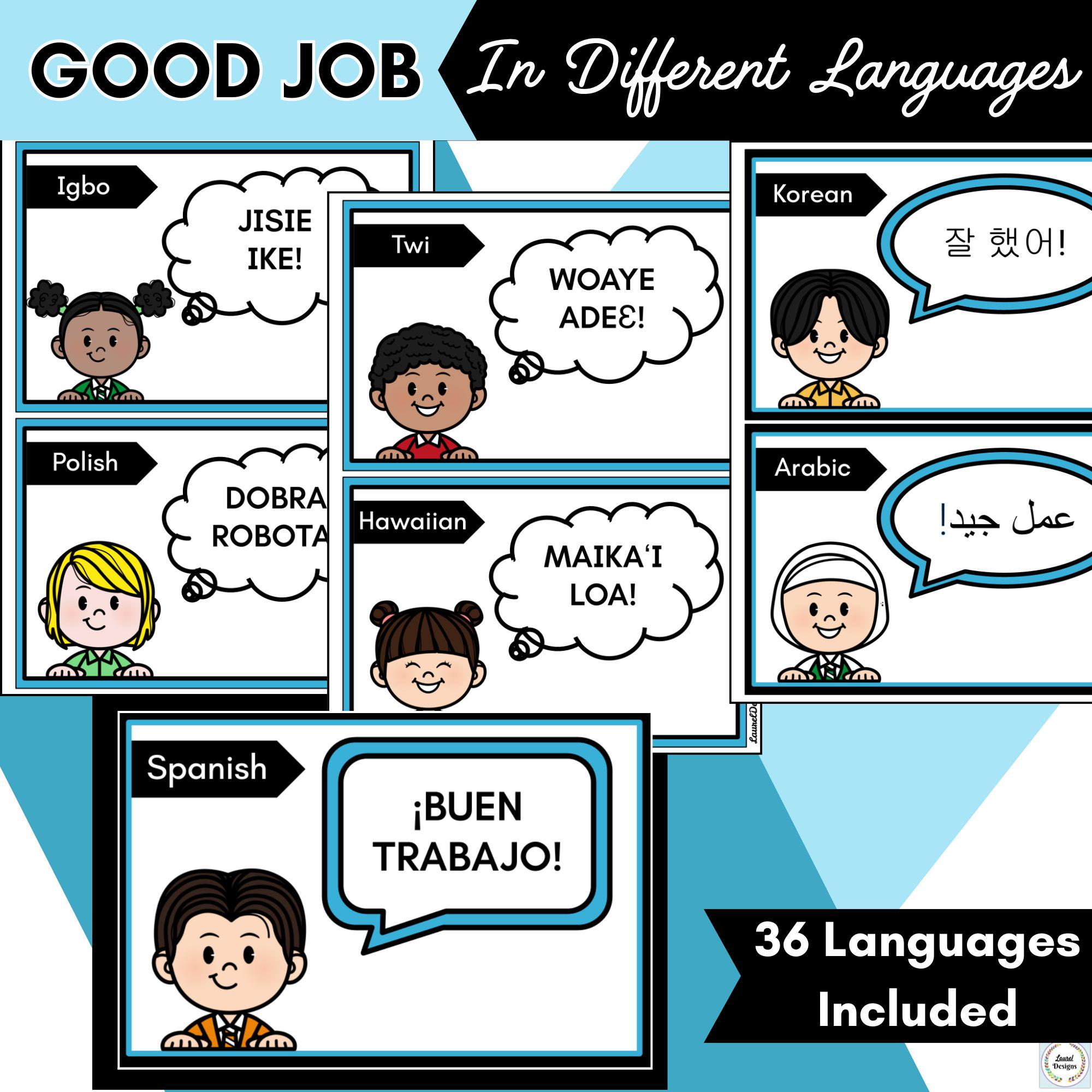 Student Work Display Bulletin Board, Amazing WOW Work, Multilingual ...