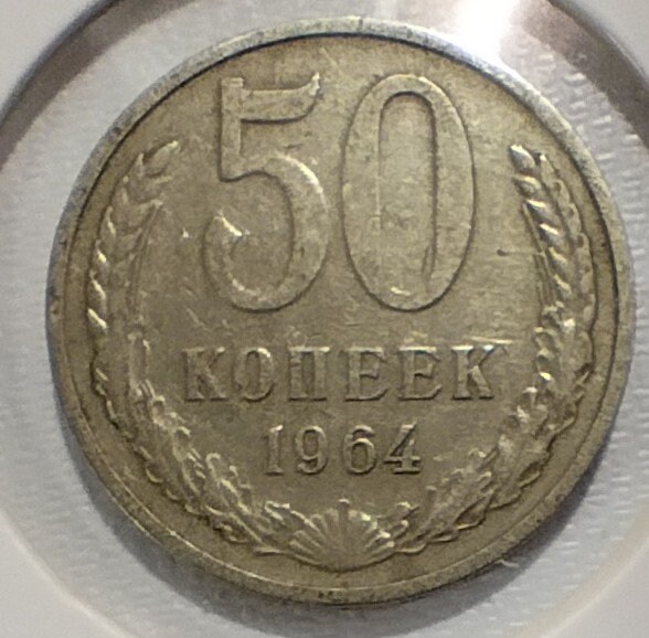 Set of Soviet Coins - Etsy