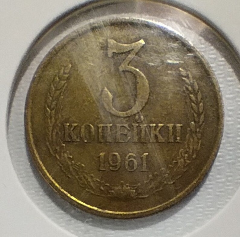 Set of Soviet Coins - Etsy